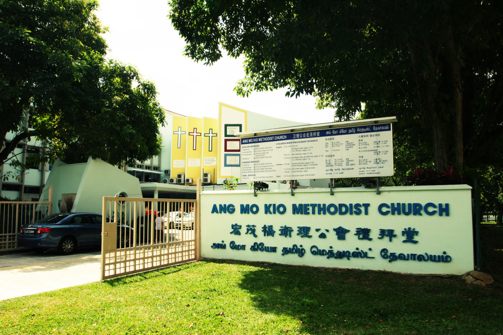 旧堂剪影 – Ang Mo Kio Chinese Methodist Church